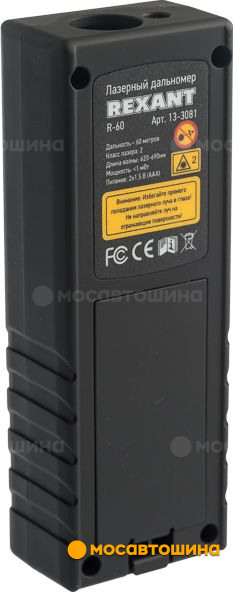 Купить REXANT 13-3081 Лазерный дальномер микро R-60 REXANT, цены на Rexant