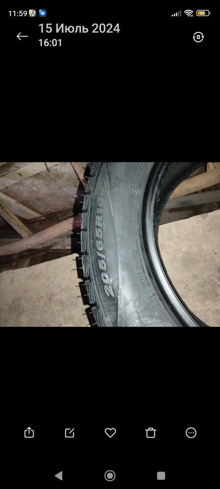 Шины Roadstone Winguard Ice