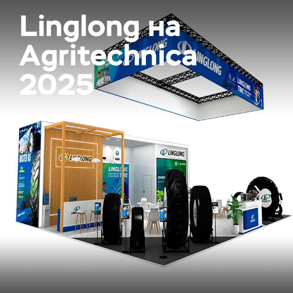 Linglong at Agritechnica 2025